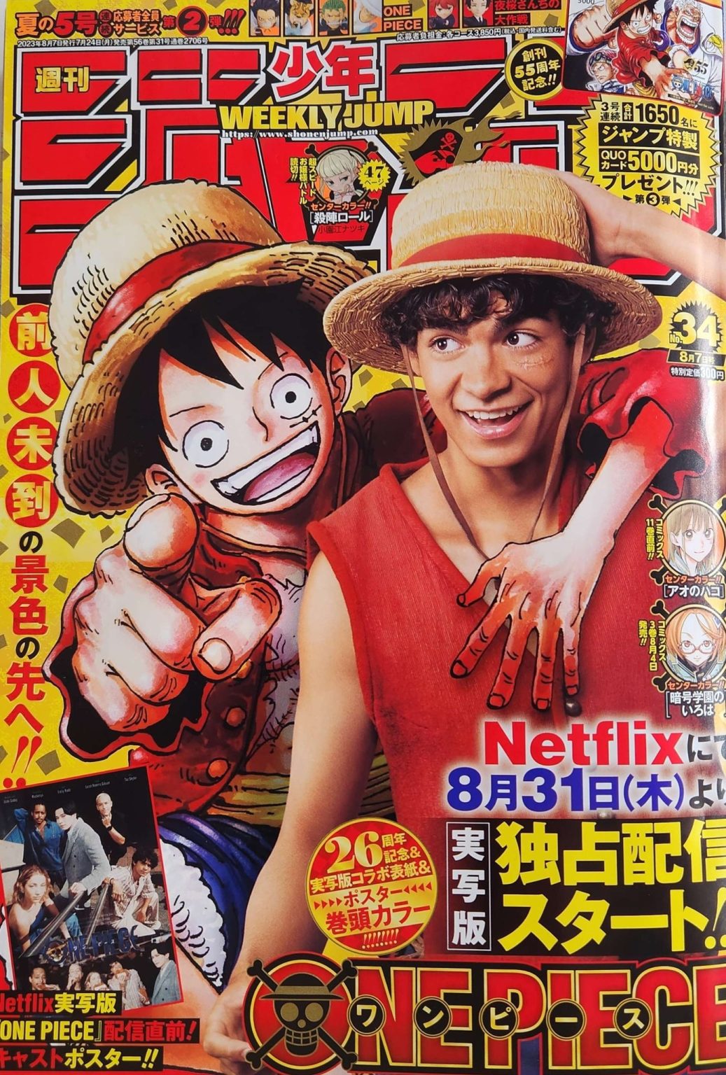 One Piece: Iñaki Godoy y Luffy son portada de la Shonen Jump
